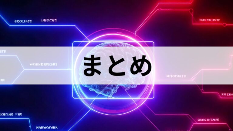 「AIが自動でマインドマップを生成！Mapifyの使い方と効果的な活用法を徹底解説」 - Ai Cafe