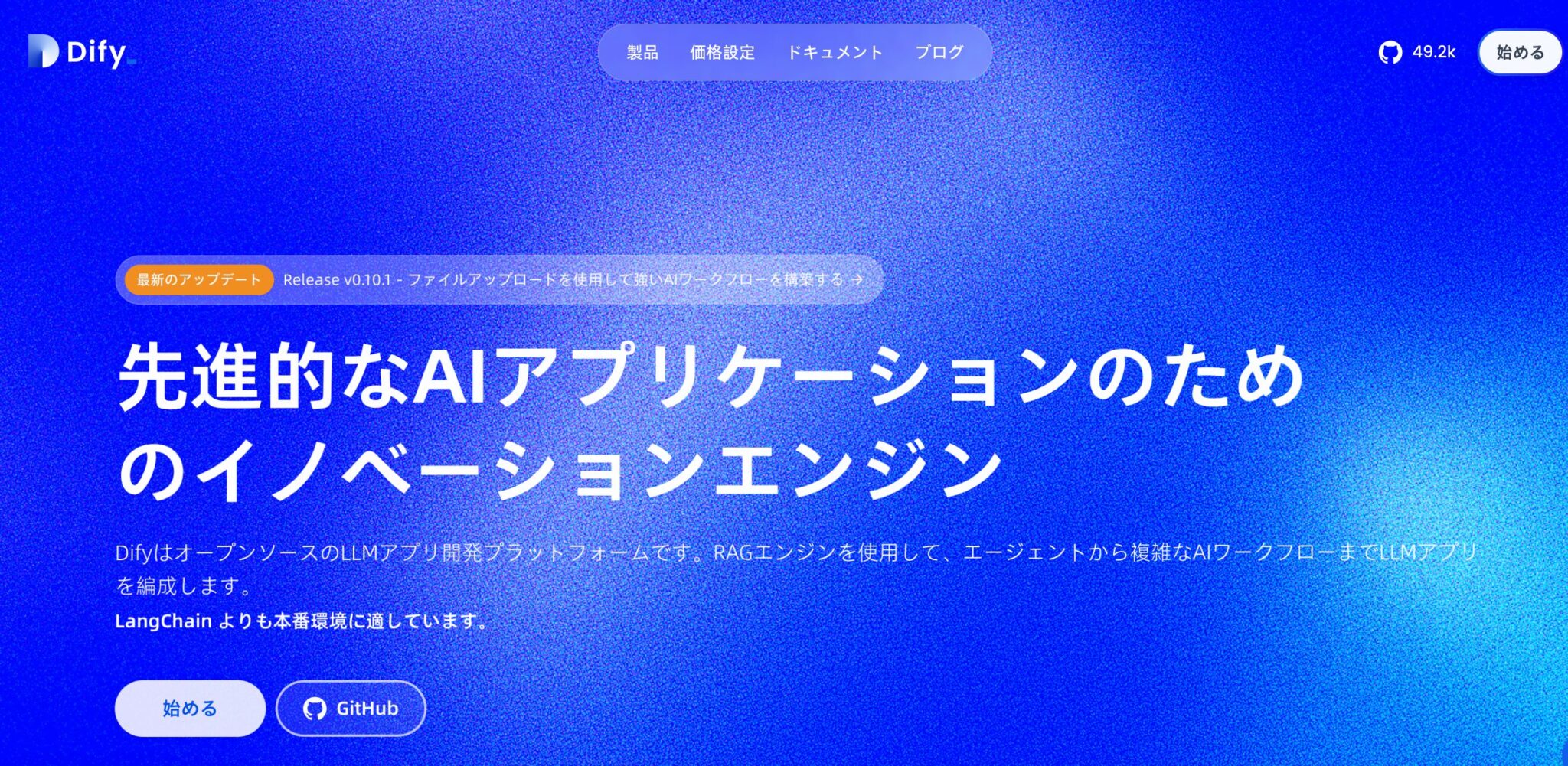 初心者必見!Difyで簡単に始めるWebスクレイピング完全ガイド - Ai Cafe