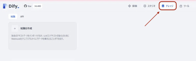 初心者必見!Difyで簡単に始めるWebスクレイピング完全ガイド - Ai Cafe